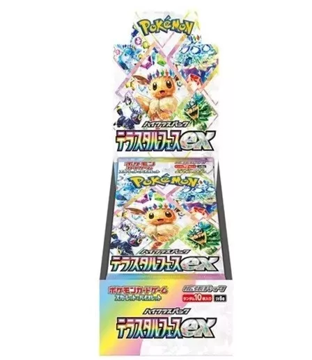 Pokemon Japan | Next Level Games LLC Pokemon Japan | Next Level Games LLC