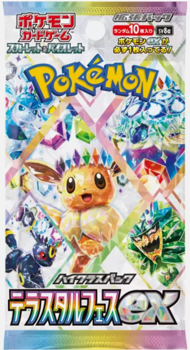 Pokemon Japan | Next Level Games LLC Pokemon Japan | Next Level Games LLC
